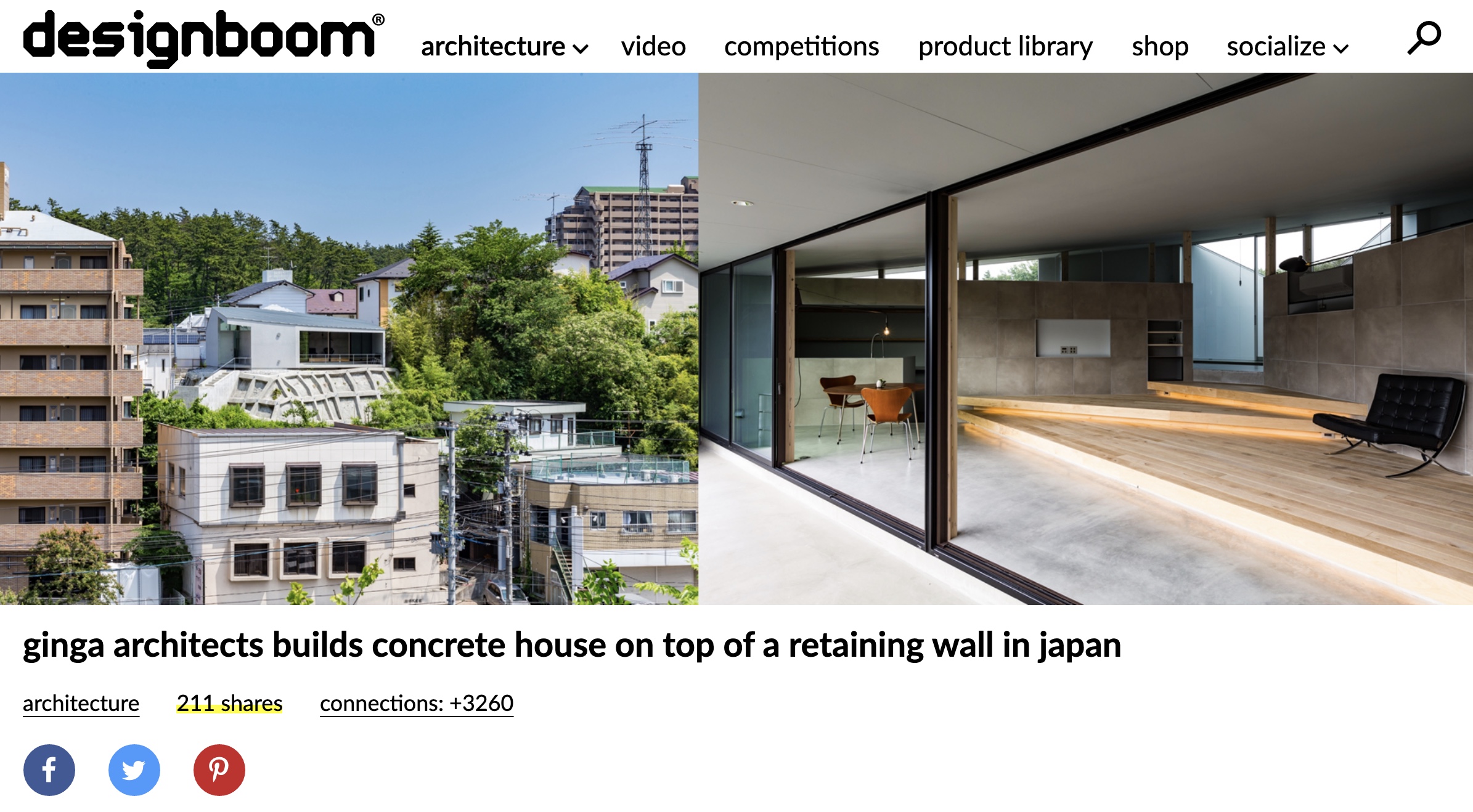 web掲載のお知らせ『designboom』 | 一級建築士事務所 Ginga architects ｜宮城 仙台・山形｜デザイン 住宅・注文住宅・店舗・クリニック